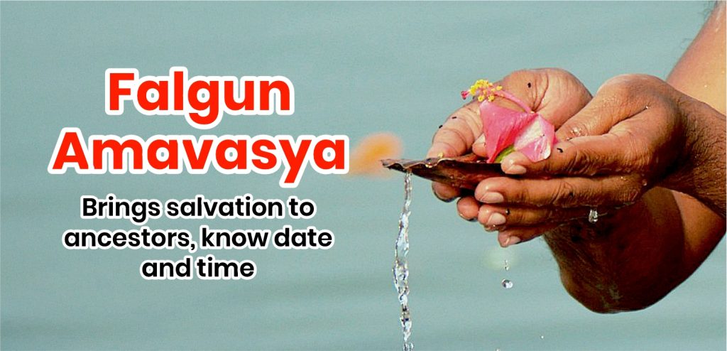 Phalgun Amavasya 2025: Know the Date, Time, and Significance